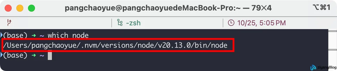 Obsidian 自动同步到 Hexo 仓库 - ziYang Blog